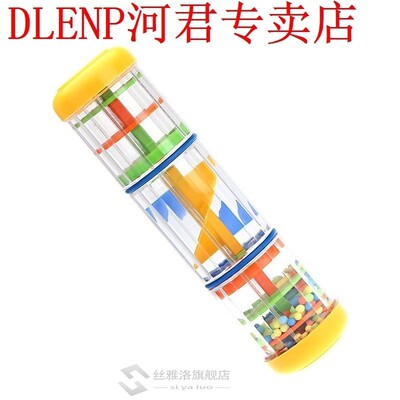 8inch Rainmaker Rain Stick Musical Toy for Toddler Kids Game