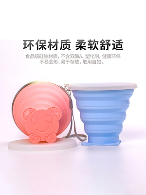 Foldable Water Cup Portable Cup Gargle Cup Adjustable Cup