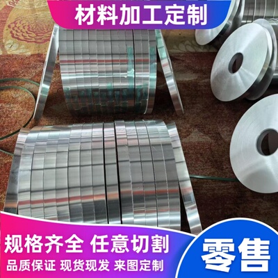 ADC12 AL6061 AL6063 7075 5A02 5A04铝板板材 5A06实心铝棒5083