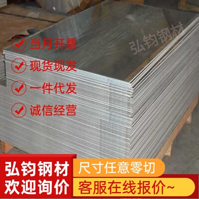 6061铝带6023 6026-T6铝棒6262 6B02 6022铝棒6064铝排 铝管 铝板