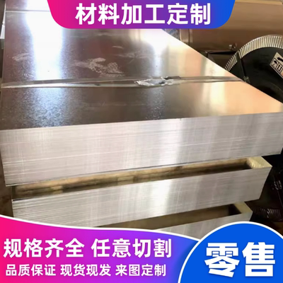 激光加工SUS303 304L 310S 316L 316Ti 631 17-4PH 630不锈钢板