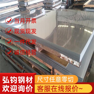 零切St52-3 S355JR圆钢Q420 Q460D Q355B SS490 S355JR E355C钢板