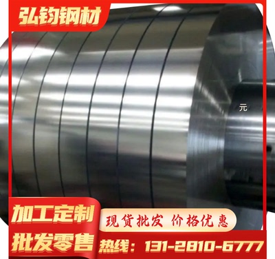 CR340/590DP汽车钢板CR300LA冷轧板_CR420LA酸洗钢板/热轧板材