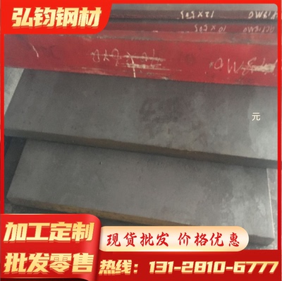 SAE8620 G95Cr18 G102Cr18Mo 40cr弹簧钢38CrMoAL 40CrNiMoA