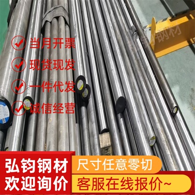 ASTM1090钢板1095钢带1080 1086 ASE1085圆棒1084碳素结构钢1045