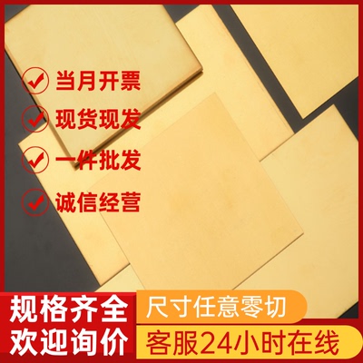 现货LY12M铝合金2A12T4铝棒6063T6铝管A6061P铝板5052-H36