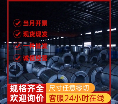 SPFC340卷板汽车板SPFC390冷热轧酸洗SPFC370钢板材料价格零割