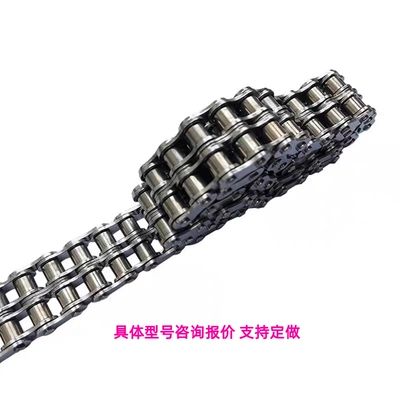 cheec80链条CHEED120/c-C