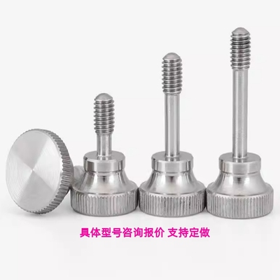 防脱落压纹旋钮把手NKBD