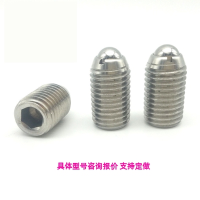 不锈钢球头柱塞BSZF/BSX3