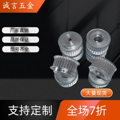 同步带轮  高扭矩/S3M型 HTPA34S3M060-B-P8/10/12/12.7/14/15/16