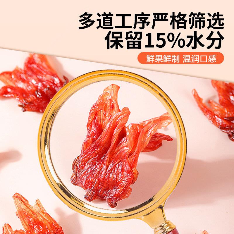 装UDL春江月神花果脯大罐玫瑰花脯蜜食饯即食玫瑰茄干洛零酸甜