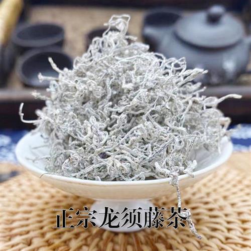 茶恩施野特生级VXJ正品嫩湖新北来凤富硒龙须芽藤尖霉莓茶250g202