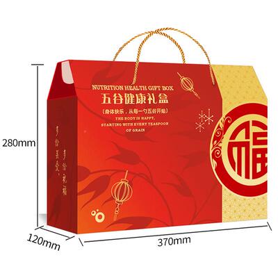 3高钙核桃粉礼牛奶麦片高蛋白浆中豆老年人中秋节罐NER送盒装1400
