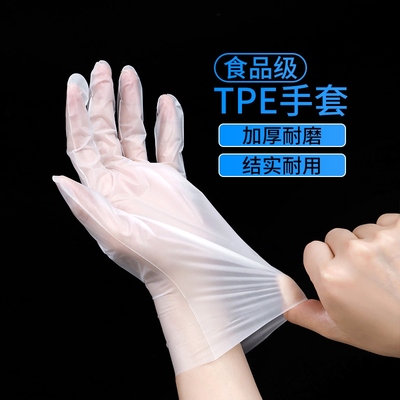 A one-time dishwashing gloves for women's durable emulsions