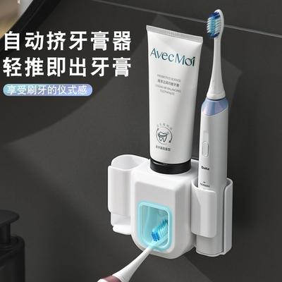 Auto-crowded toothpaste wall-walled squeezer toilet to avoid