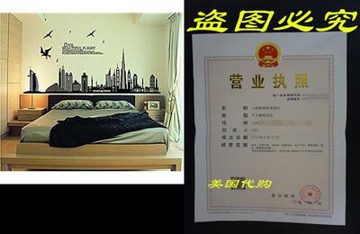 StillCool Still Black City Silhouette Cityscape Skyscraper