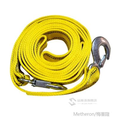 4m Car Towing Rope Tow Cable Strap Towing Pull Rope with Hoo