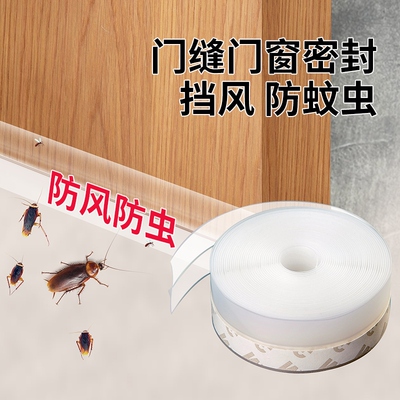 The door sews the glass, the wind-proof glues, the glass, th