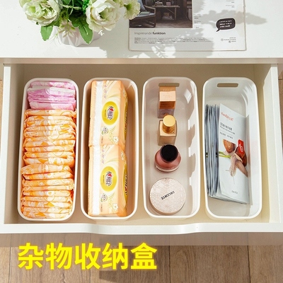 Home drawers, boxing boxes, sorting boxes of cosmetics, sepa