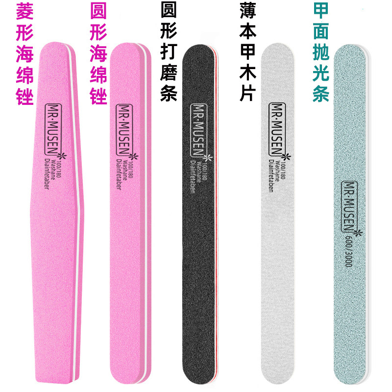 美甲锉指甲修型搓甲面海绵抛光挫打磨条卸甲油胶修甲护理工具套装