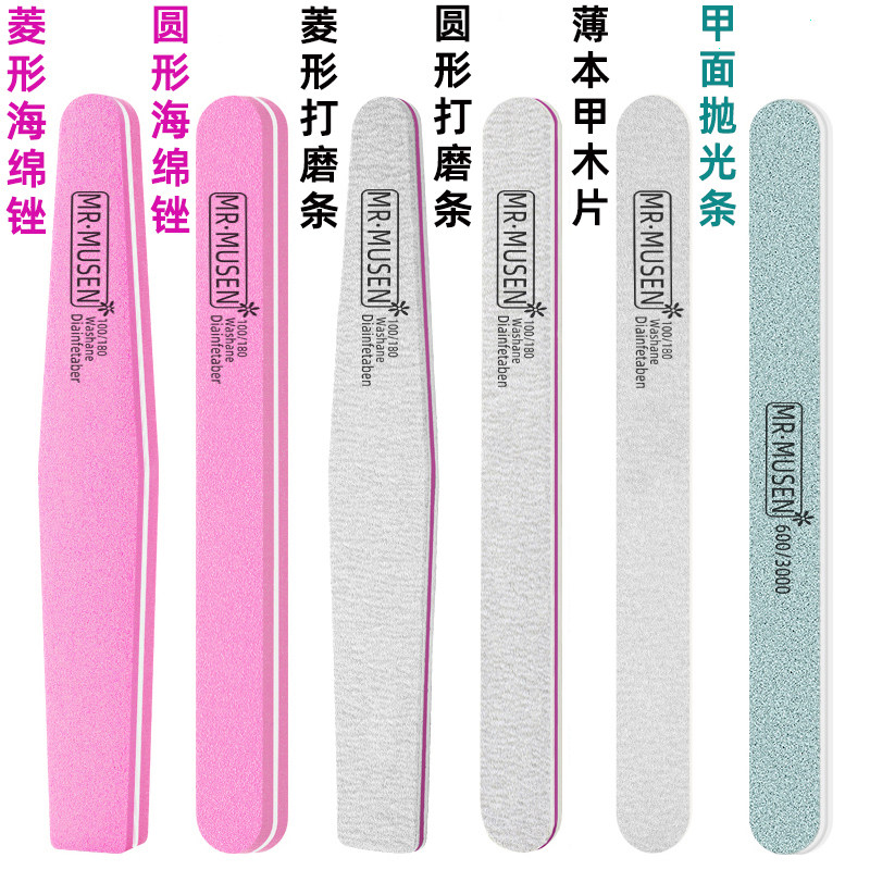 美甲锉指甲修型搓甲面海绵抛光挫打磨条卸甲油胶修甲护理工具套装