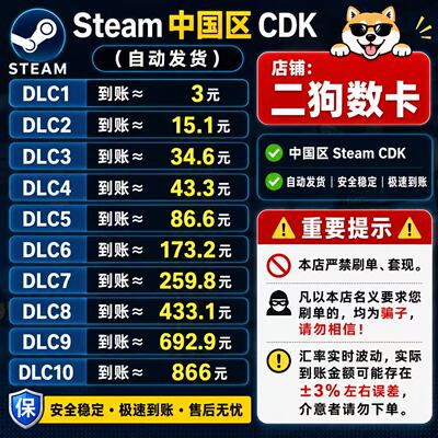 steam中国区余额充值国服cdk兑换码钱包码礼品卡Steam国区卡秒发