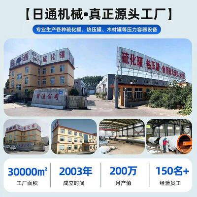 辊1.5-3米型电家空气加热胶硫化罐 胶RTA-1500橡硫化罐厂胶辊专业