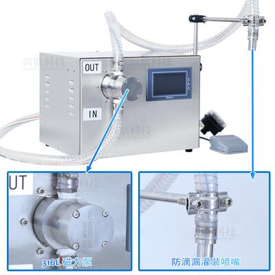 ZONESUN半自动大流量82灌装机eCorrosivi Liuqid Filling Machne