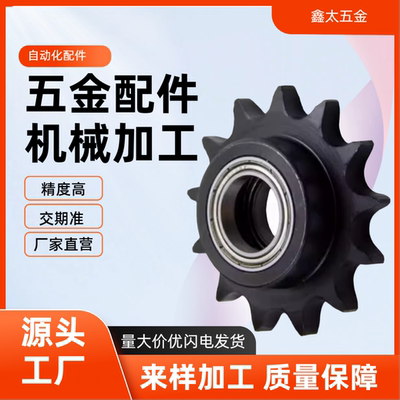 链轮 SP50B9/10/11/12/15/16/17/18/20/22/23/25/26/28/30/32/35