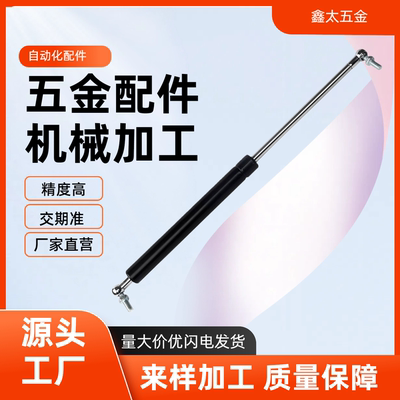 气弹簧柜门支撑U型 C-GKK 22050/22080/22090/22100/22120/22130