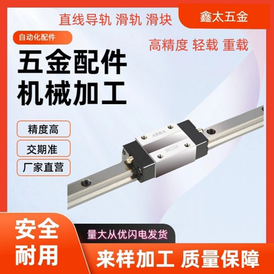SEBWM14 滑块 SEBWM12 SEBWM9 SSE2BWM12 SSE2BWMZ12 直线导轨