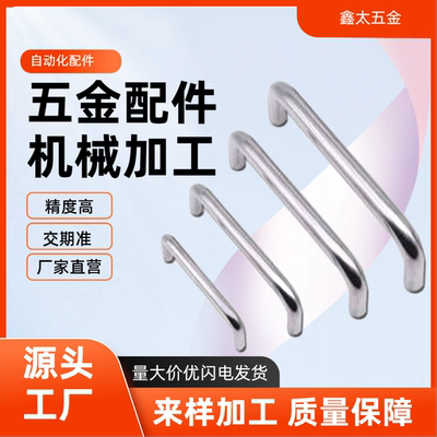 铝合金拉手把手 UADLF26-100/120-30 XAG21/XAG10-L114/L152/L203