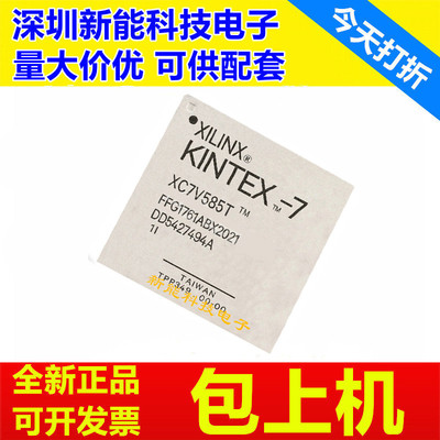 XC7V585T-1FFG1761I芯片