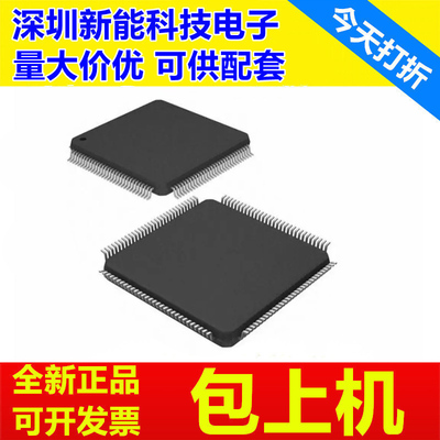 全新正品芯片ADM5120PX-AB-T-2