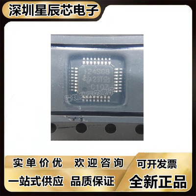 全新芯片ADS124S08IPBS