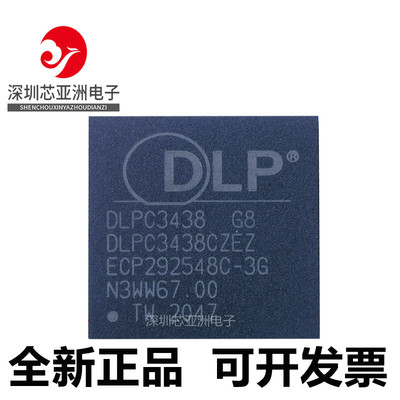 DLPC3438CZEZ全系列芯片