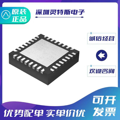 ADN2817ACPZ全新正品芯片