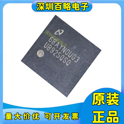 DS90UB928QSQX串行器芯片