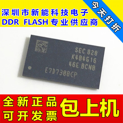 K4B4G1646EK4B4G1646E-BCNB512