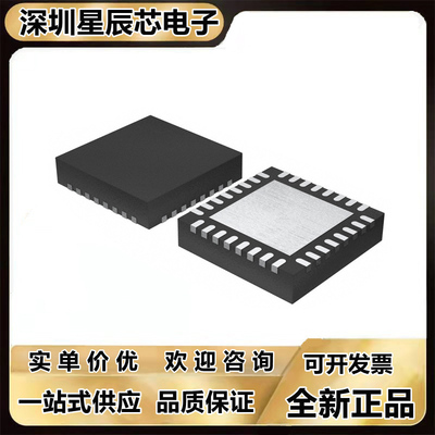 全新芯片ADS6122IRHBR