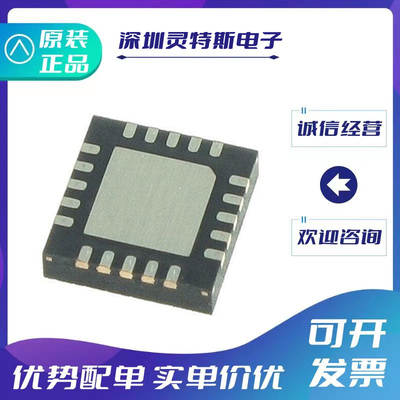 ADF4002BCPZ全新ic芯片