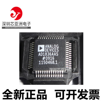 AD1836AASZ全新ic芯片