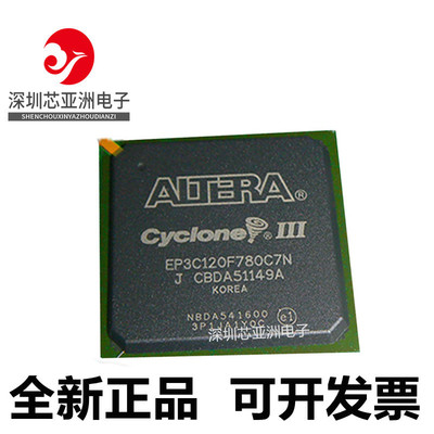 EP3C120F780C7N可编程逻辑芯片