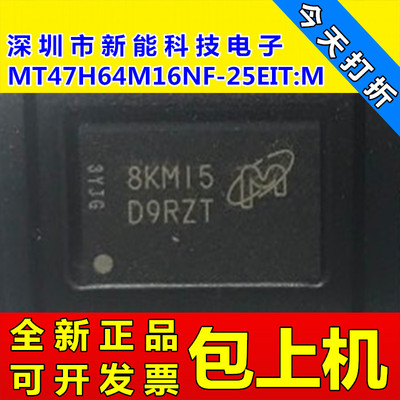 MT47H64M16NFMT47H64M16NF-25EI