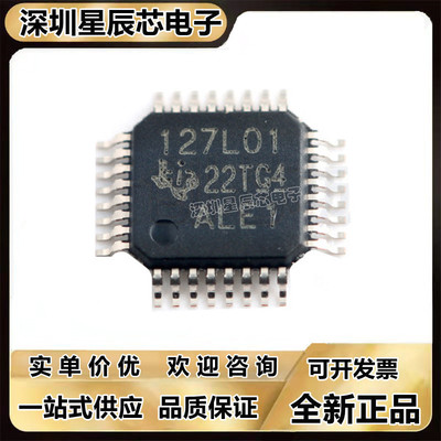 全新芯片ADS127L01IPBS