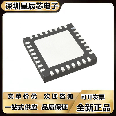 ADV7182ABCPZ全新原装芯片