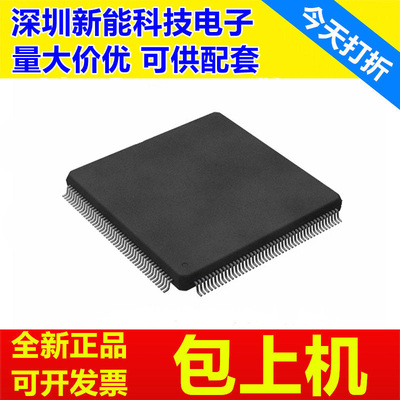 TMS320VC5441PGF全新原装芯片