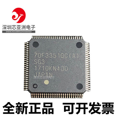 UPD70F3351GC微控制器芯片