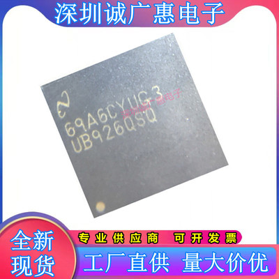 DS90UB926QSQX串行器芯片
